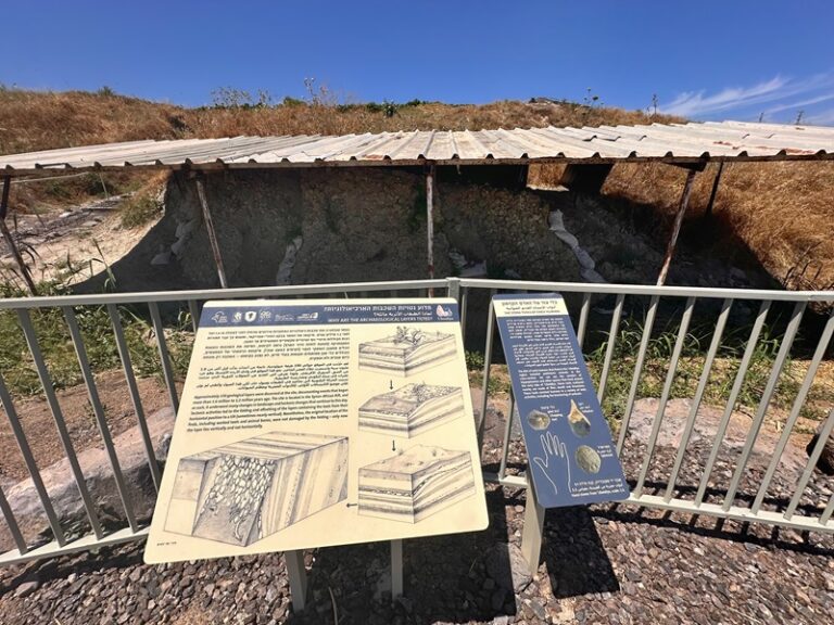 Ubeidiya Prehistoric Site | Danny The Digger